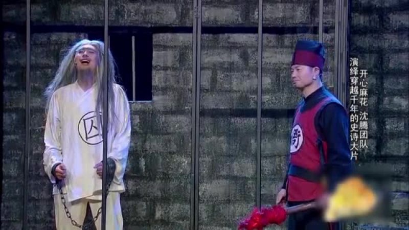 死刑犯和狱卒讲条件,只因一碗面,也太嚣张了