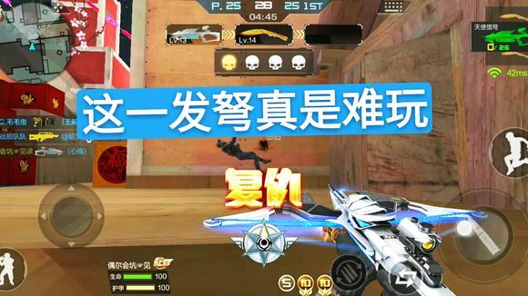 CF手游:这辅助瞄准根本没用,敌人站着不动都打不中