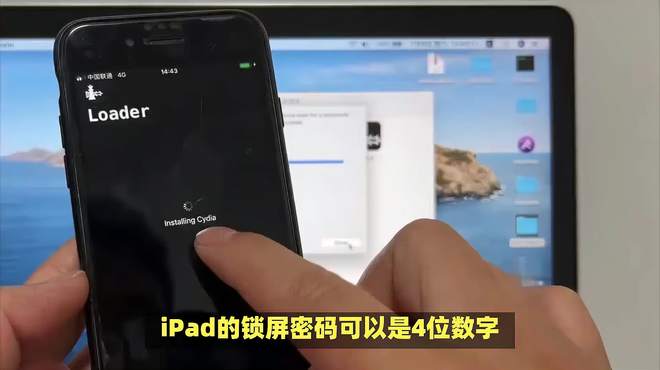 iPad锁屏密码忘记怎么办?这三种方法教你秒解!