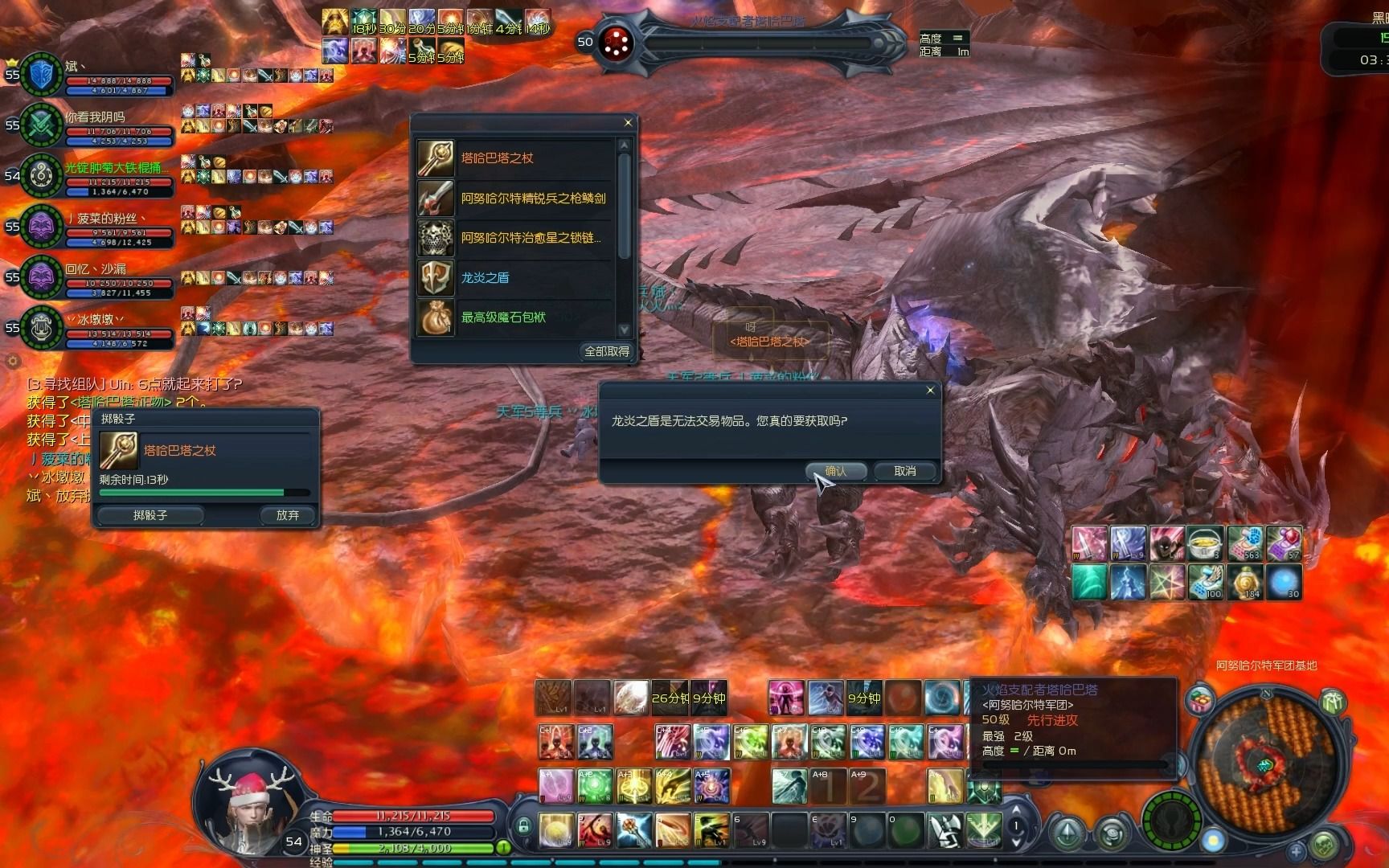 【永恒之塔|怀旧服】黑暗S 护法打了130多场,终于有塔杖了