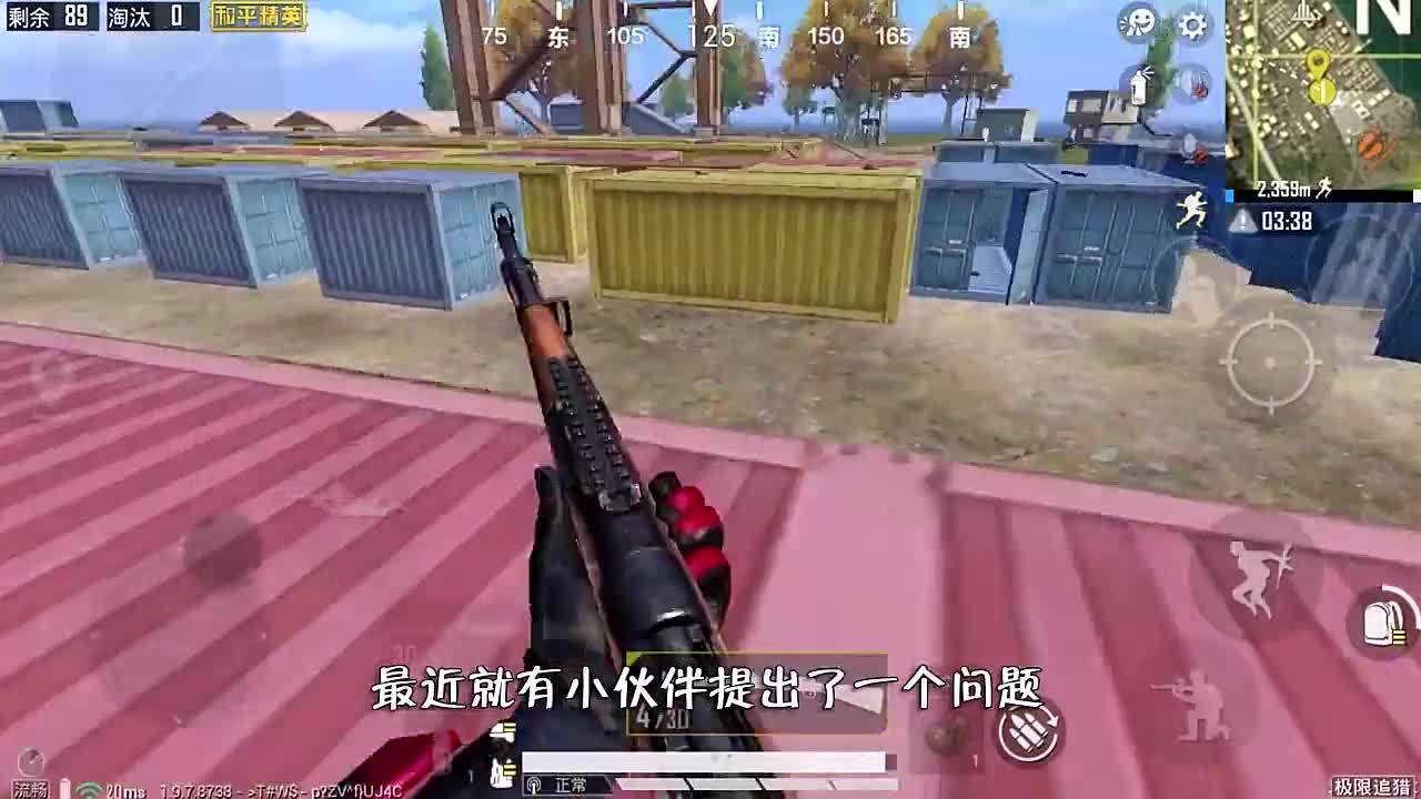 侠客和平精英揭秘:极限追猎模式,集束炸弹能炸爆装甲车?2分钟揭晓