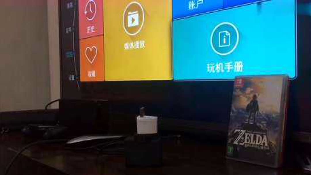 switch连电视，教你如何在电视机上连接switch，详解解说
