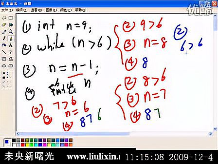 c语言-while语句实例1