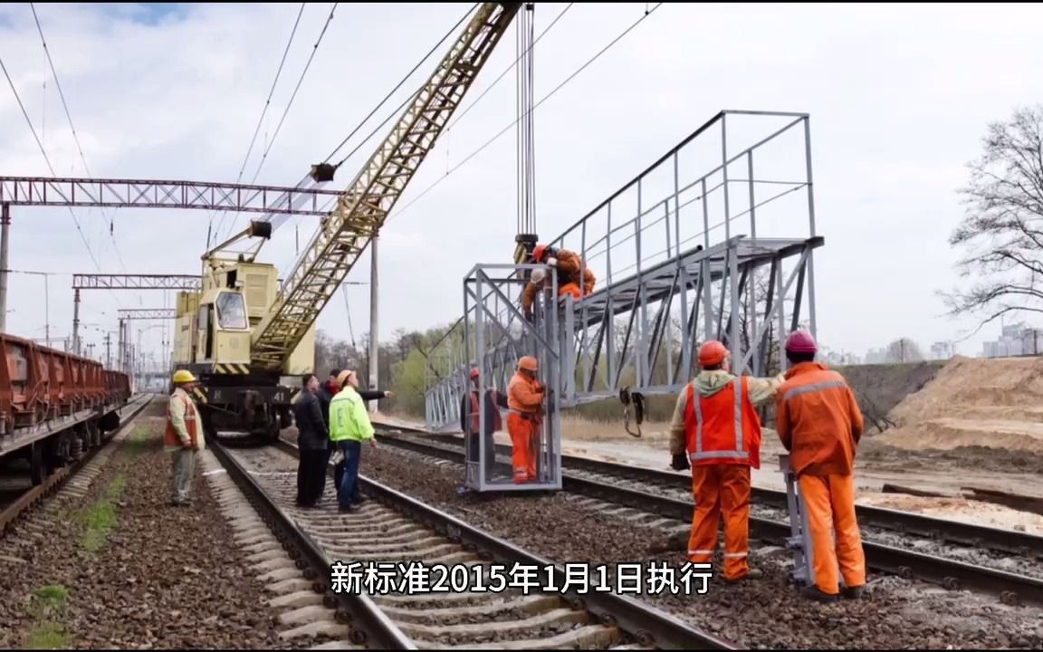 钢结构工程专业承包企业资质