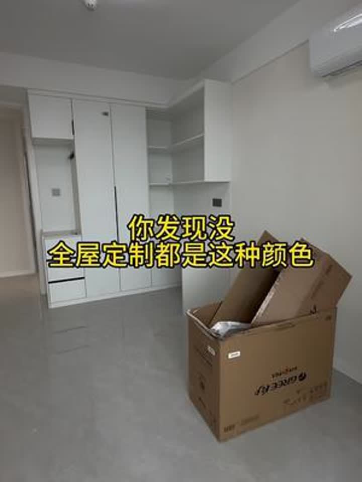 全屋定制这个咖灰色,不止20个名字了,每家都差不多,取的名字不一样,...