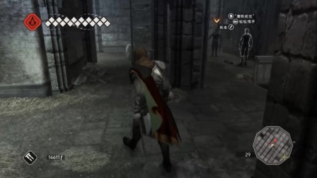 《刺客信条2》刺客古墓视频攻略04