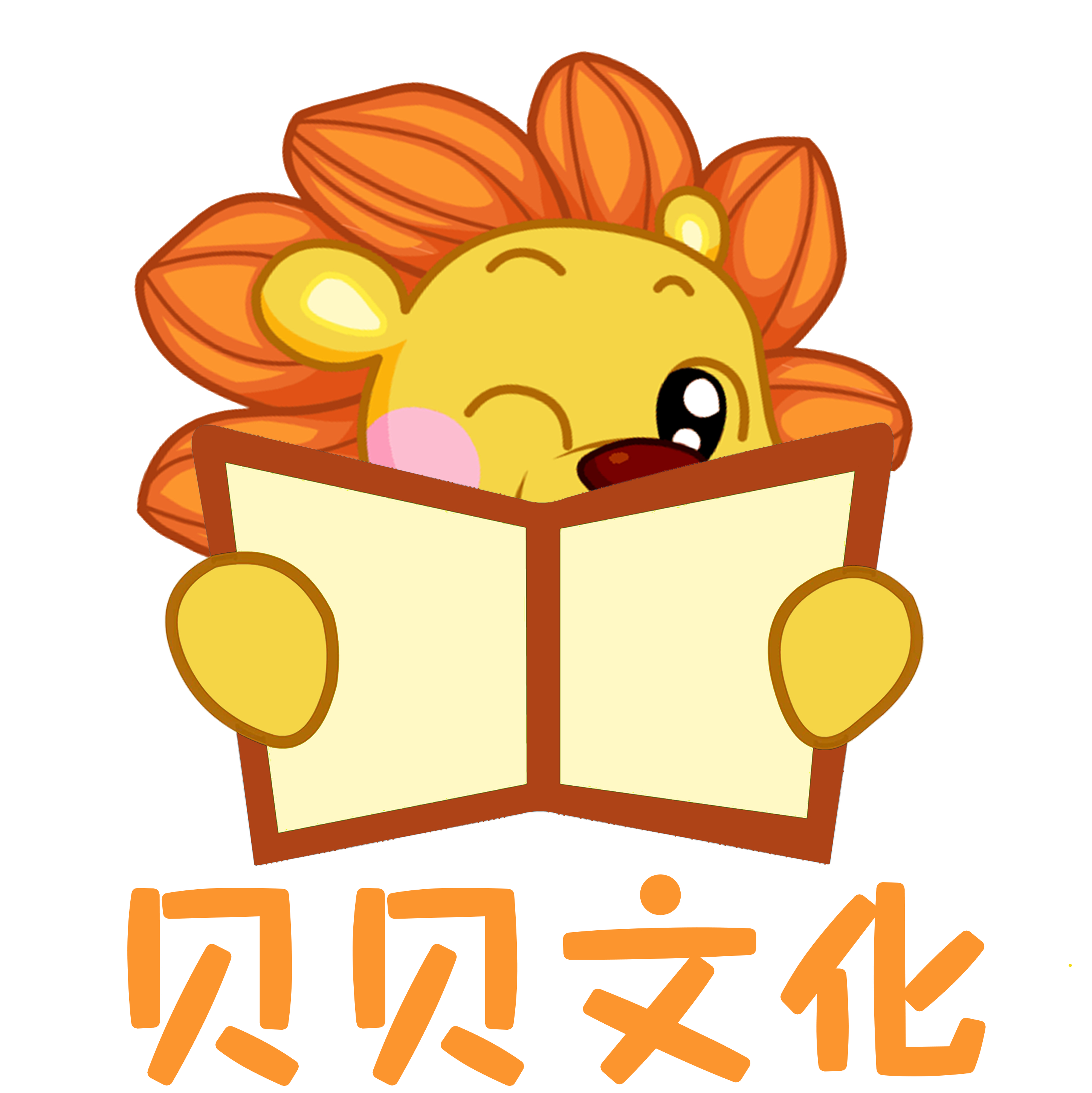 贝贝文化 