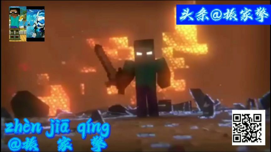 我的世界微电影[动画人生系列,全集] (Minecraft Animation)1