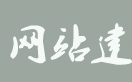 html5基础视频_wordpress建站小百科_织梦建站_网页制作学习_web...