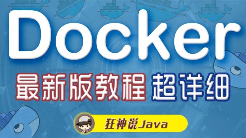 【Docker教程】28:实战:构建自己的centos