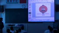教科版_五年级综合实践_下册2.自制灯具-王老师_优质课公开课教学视频