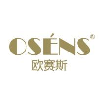 欧赛斯osens 