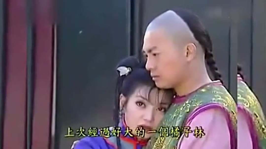 《还珠格格》无配音片段花絮 五阿哥变杜飞