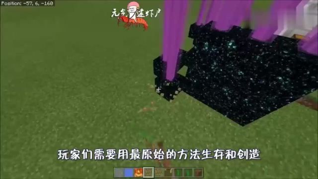 我的世界:被永删的5个物品!矿石能发光,TNT炸弹扔在空中飞着玩