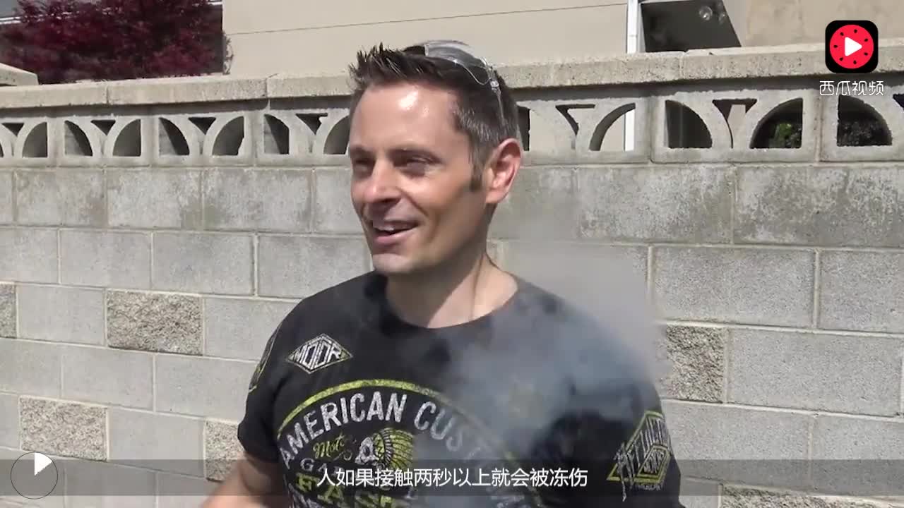 ...它的温度极低,在常温下大概只有零下196摄氏度,需要用钢瓶进行储藏,...