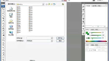 06图层混合模式——正片叠底