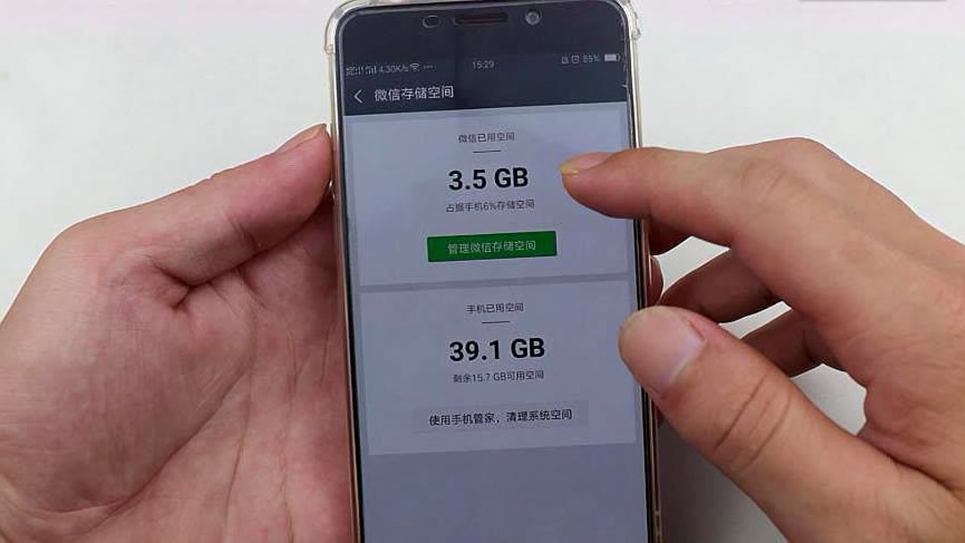 微信这三个开关一定要关闭,不然手机越来越卡,关完手机立刻流畅