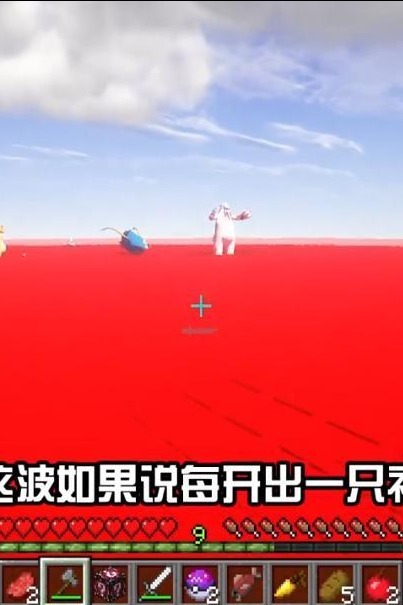 01我的世界宝可梦幸运方块大陆生存~运气爆棚!#我的世界