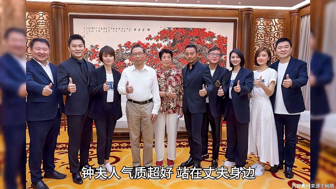 钟南山现身中国医生首映礼,与张涵予等人合影,袁泉秒变钟老迷妹
