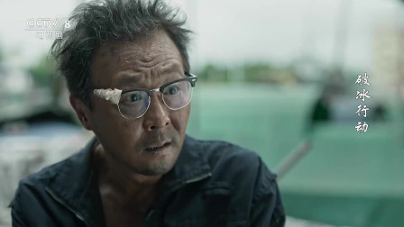 《破冰行动》塔寨究竟有多少神秘力量?竟然如此厉害