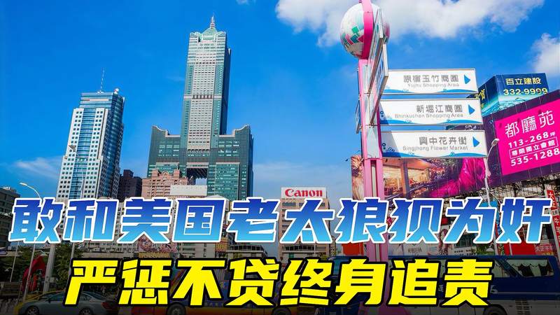 中国人的家务事,须先自清门户,一定会给你拉清单!