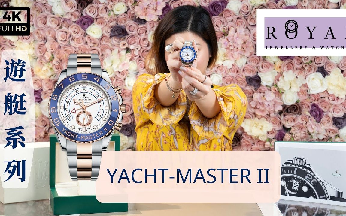 【Rolex勞力士】Yacht-Master II - 遊艇系列 - 18K玫瑰金鋼Ref.116681