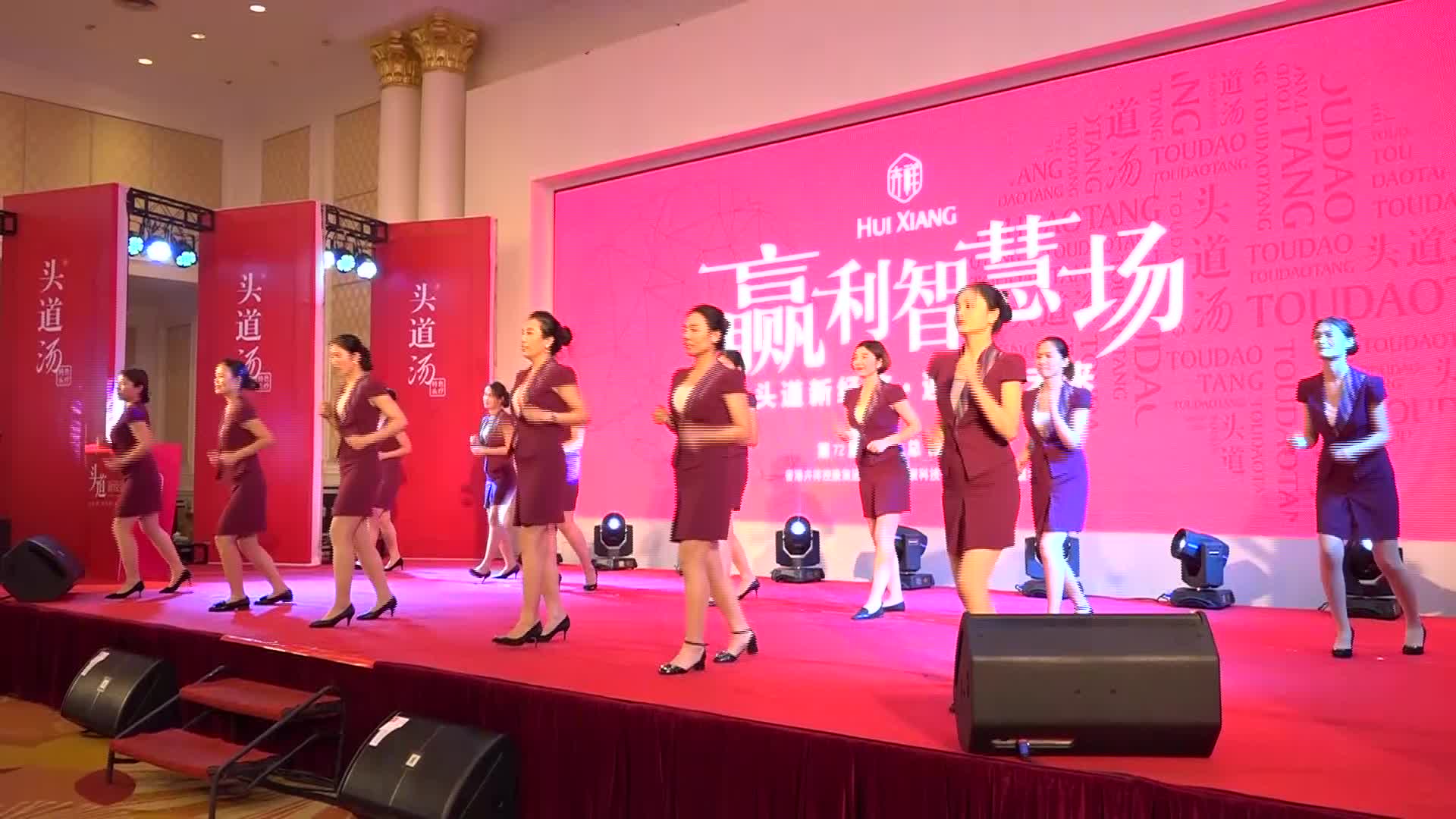 美容院晨会经常跳的舞蹈