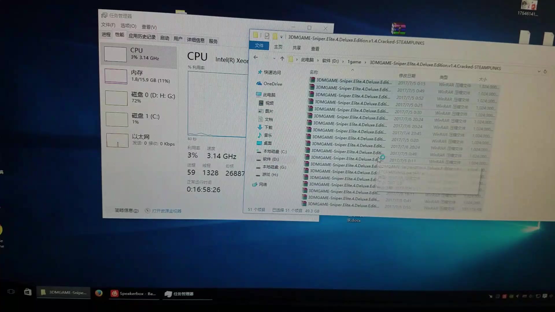 电脑的木桶效应还是有几分道理的
