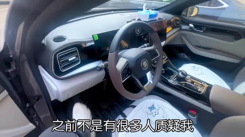比亚迪秦plus,如何把仪表盘上电量百分比改成公里数