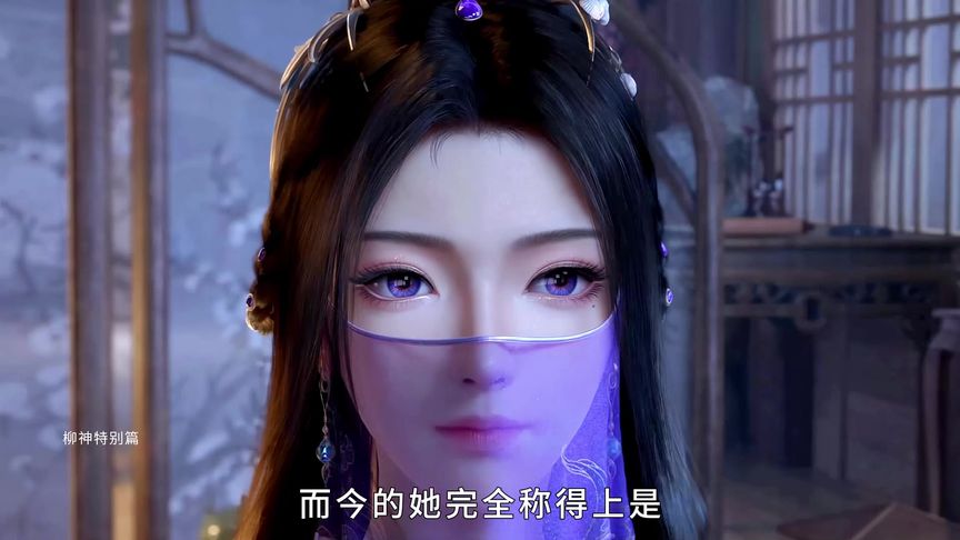 ...#国漫 #动漫 #凡人新年番预告 #凡人修仙传定档 #凡人新年番建模颜值