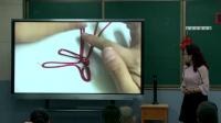 2.小学综合实践活动3-6年级《6.奇妙的绳结》宁夏市级优课