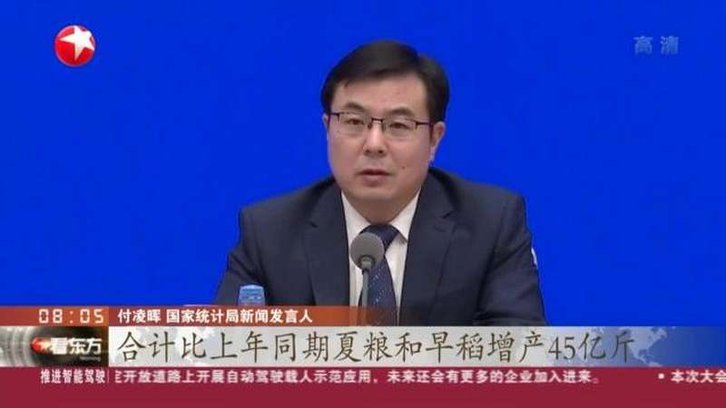 国家统计局:8月经济运行持续稳定恢复 三数据年内首次转正