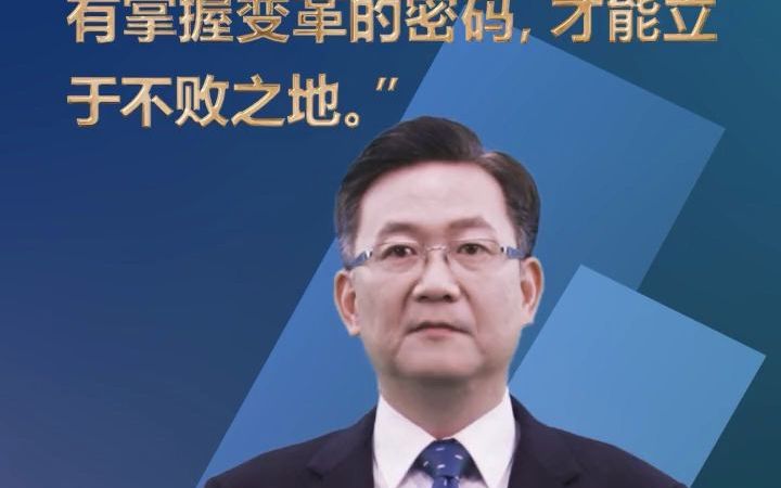 什么是企业数字化?数字化企业应该具备哪些特性?新劳动力,新学习力...
