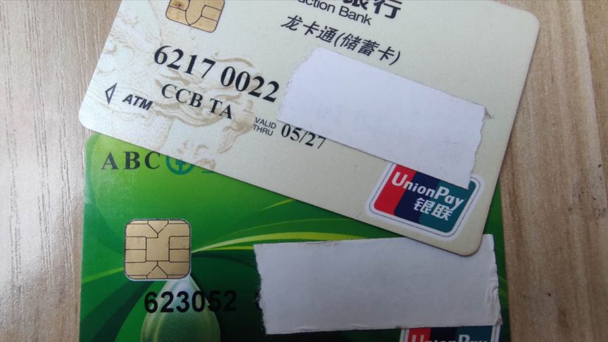 银行卡到底要不要开通短信通知?多亏银行朋友提醒,涨知识了