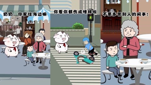 猪屁登乐园:农民伯伯种地不易,要珍惜每一颗得之不易的粮食