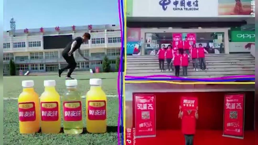 翼支付525抖音视频合集