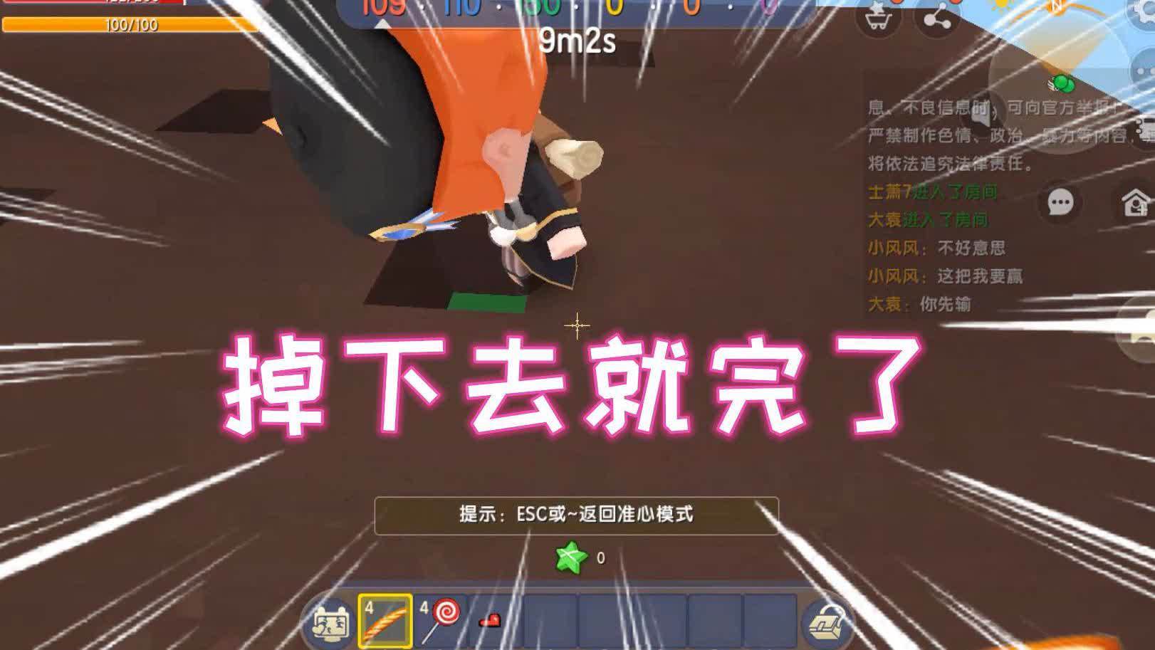 迷你世界!掉下去就完了,小伙伴在卡bug凉风决定去帮一帮他