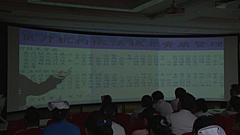 《医疗纠纷预防和处理条例》要点解析