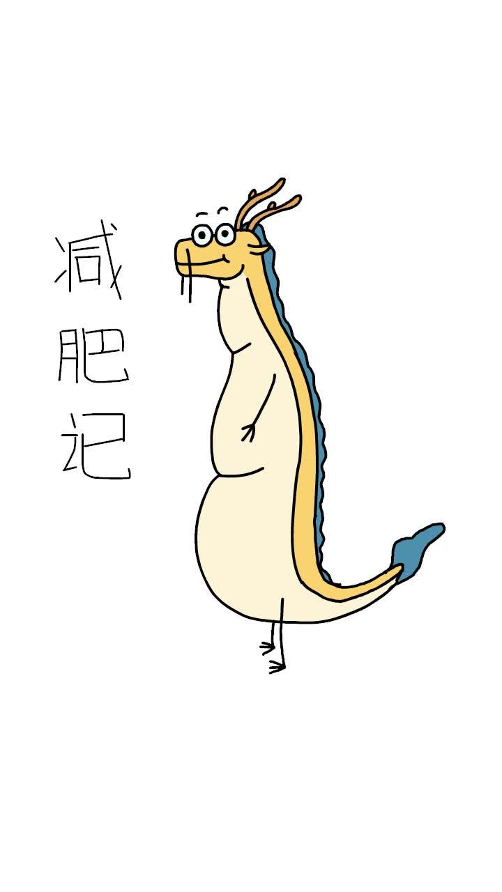 ....#充能计划 #轻漫计划 @抖音短视频 @抖音动漫 @东东龙儿歌舞蹈