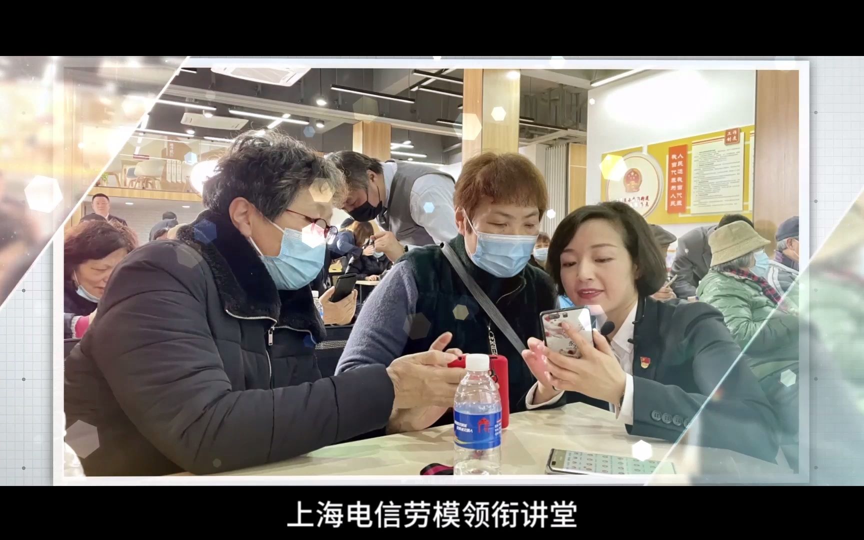 面向老年人和实现健康老龄化的数字技术