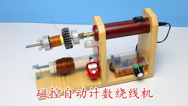 DIY如何快速绕制变压器?自己动手制造