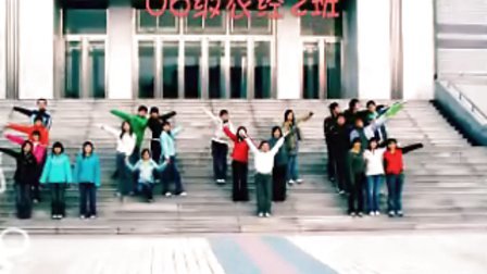 syaujg 2009农林经济管理专业元旦联欢晚会开场视频
