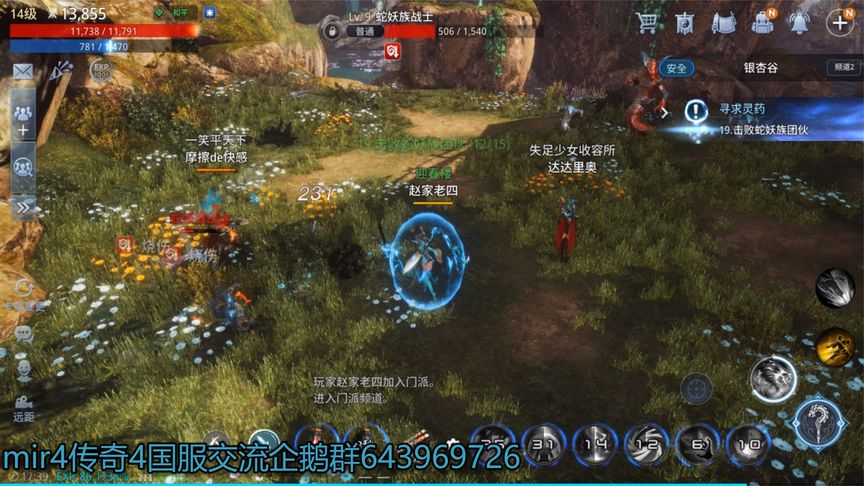 【传奇4】最新火爆通知,mir4国服他来了!不用开加速器咯!爽爆
