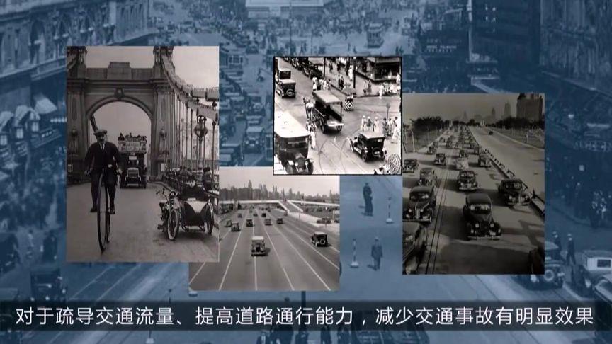 红绿灯原来是这样来的!发明者太机智了!