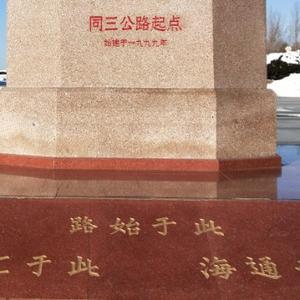开心的森芹 