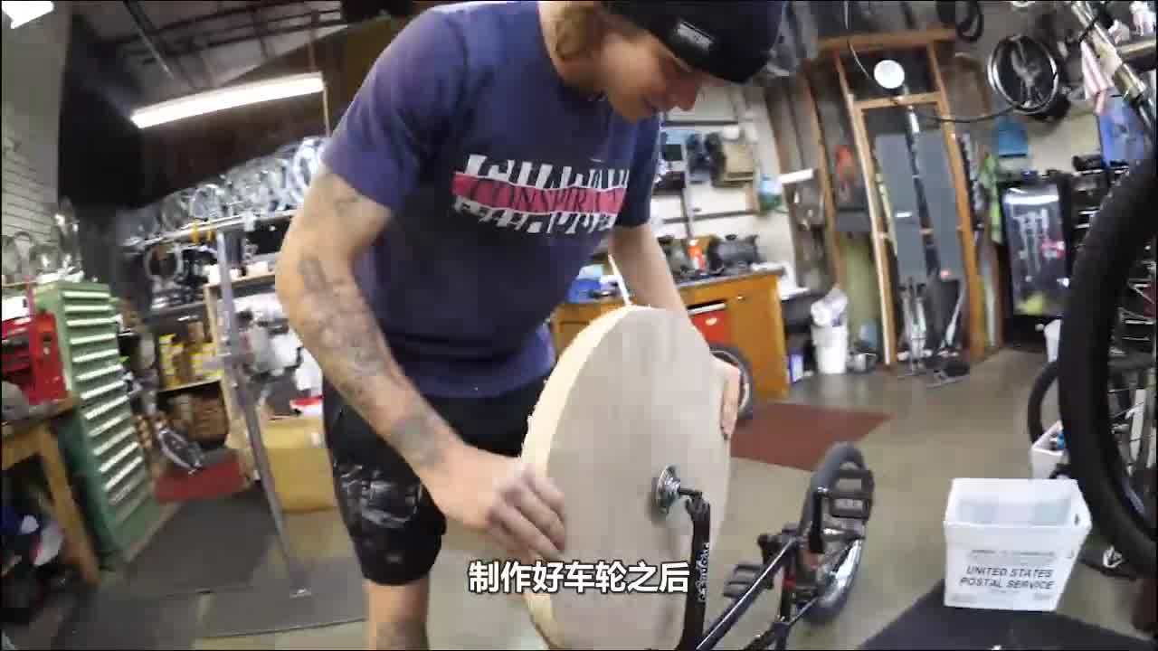 用木板做轮胎?这是打算边骑山地车,边松骨么?
