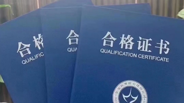 中科院【心理咨询师】含量金高 全国用通2022年11月考试线上习学 线...