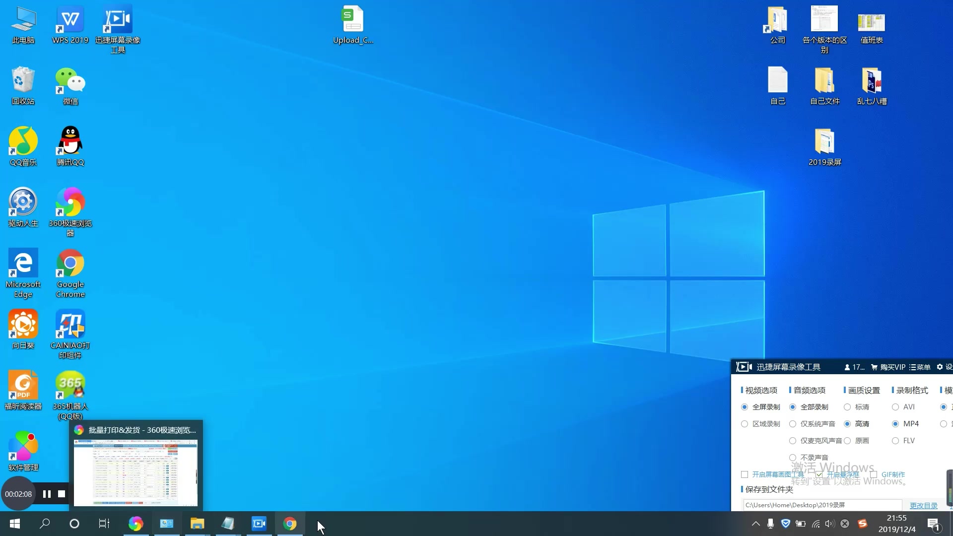 怎么自定义打印