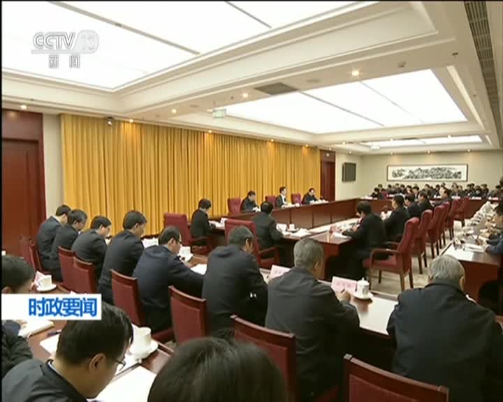 韩正在国家林业和草原局调研