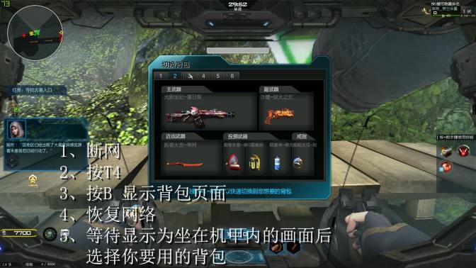 活动作品「逆战」看到有未来战车卡移速BUG了,我也试试看,未来轮椅,...